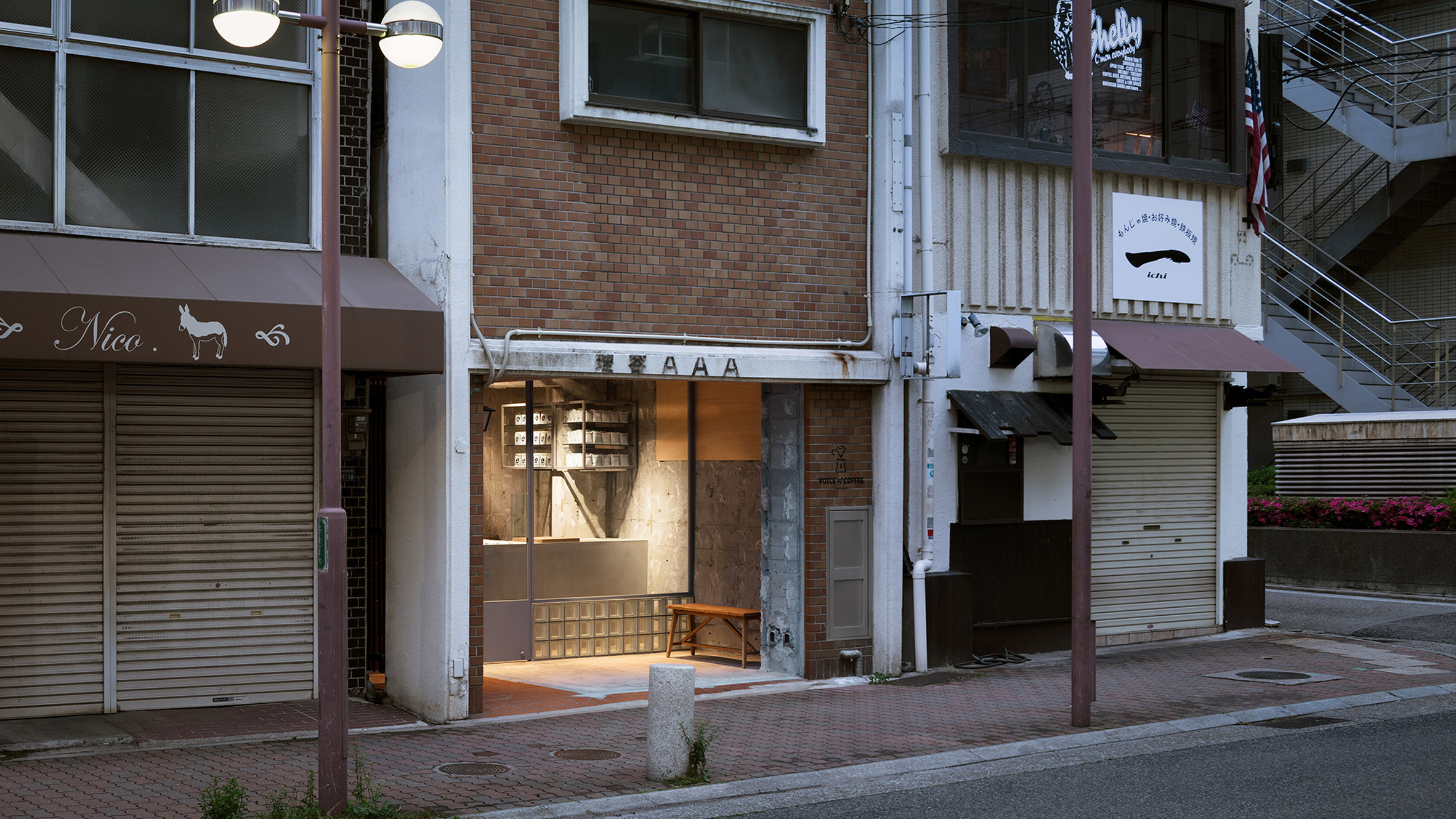 Yusuke Seki Creates Coffee Shop With Raw Concrete Walls In Kobe