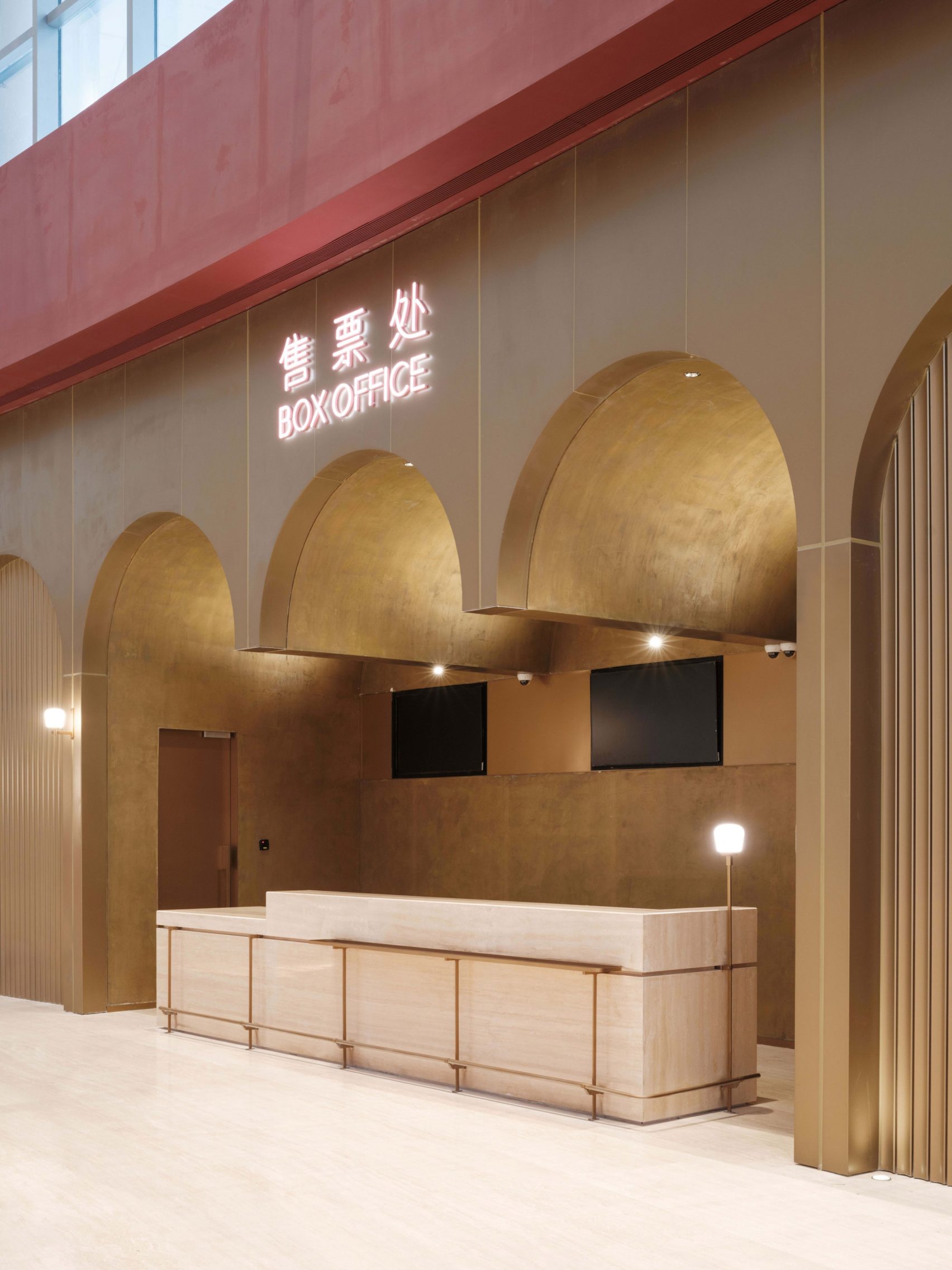 Neri&Hu completes New Bund Performing Arts Centre in Shanghai